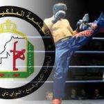 جامعة الكيك بوكسينغ توضح بخصوص ما راج حول تتويج بطل مغربي ببطولة العالم ...